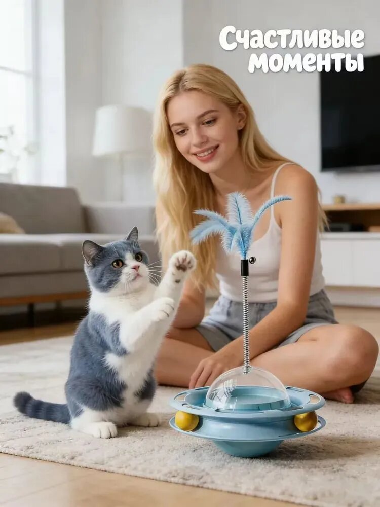 Интерактивная игра GEALFIS pet toys для кошек и собак pet feather