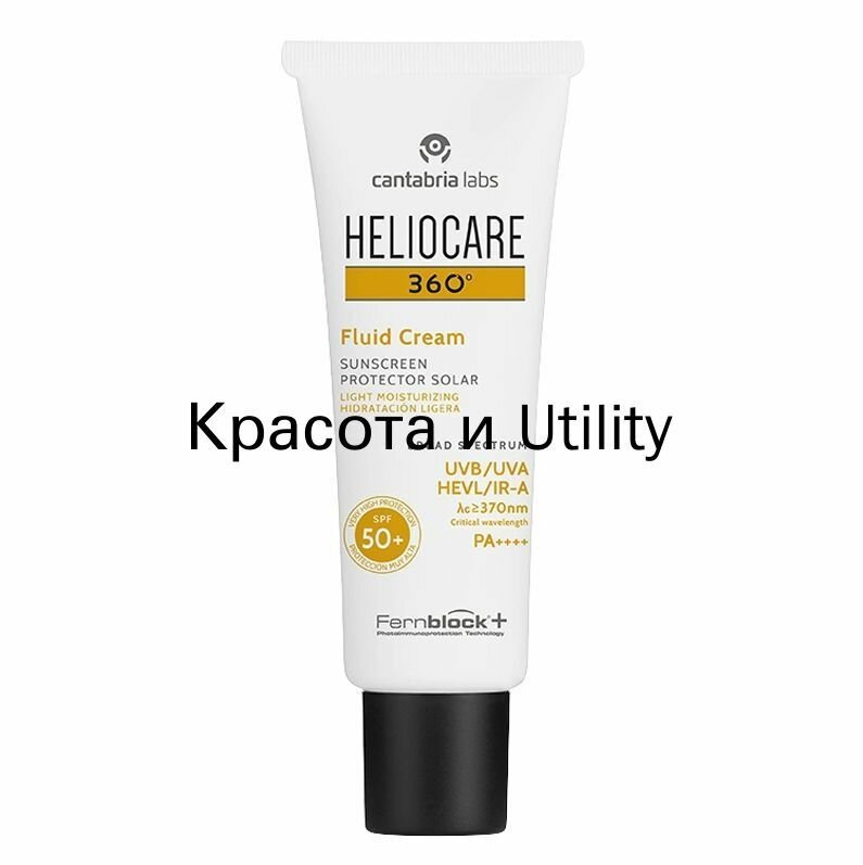 Heliocare 360 Fluid Cream Spf50+ Крем для защиты от солнца 50 мл