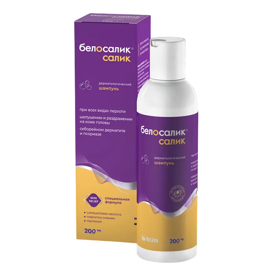 Белосалик Салик дерматологический шампунь 200 мл 1 шт