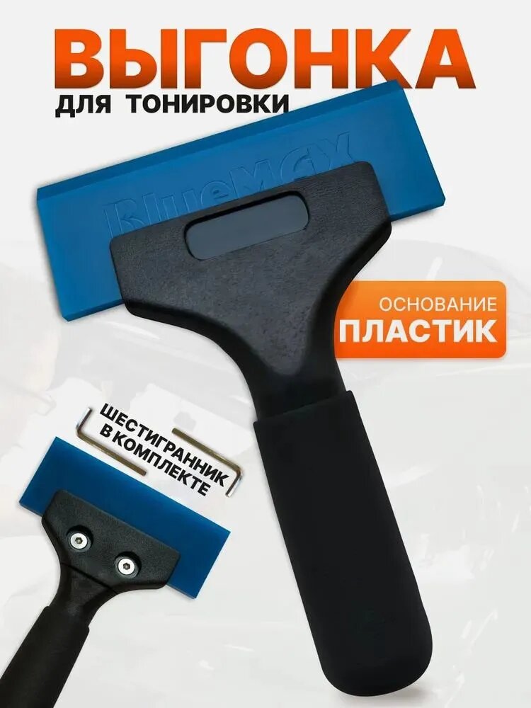 Выгонка