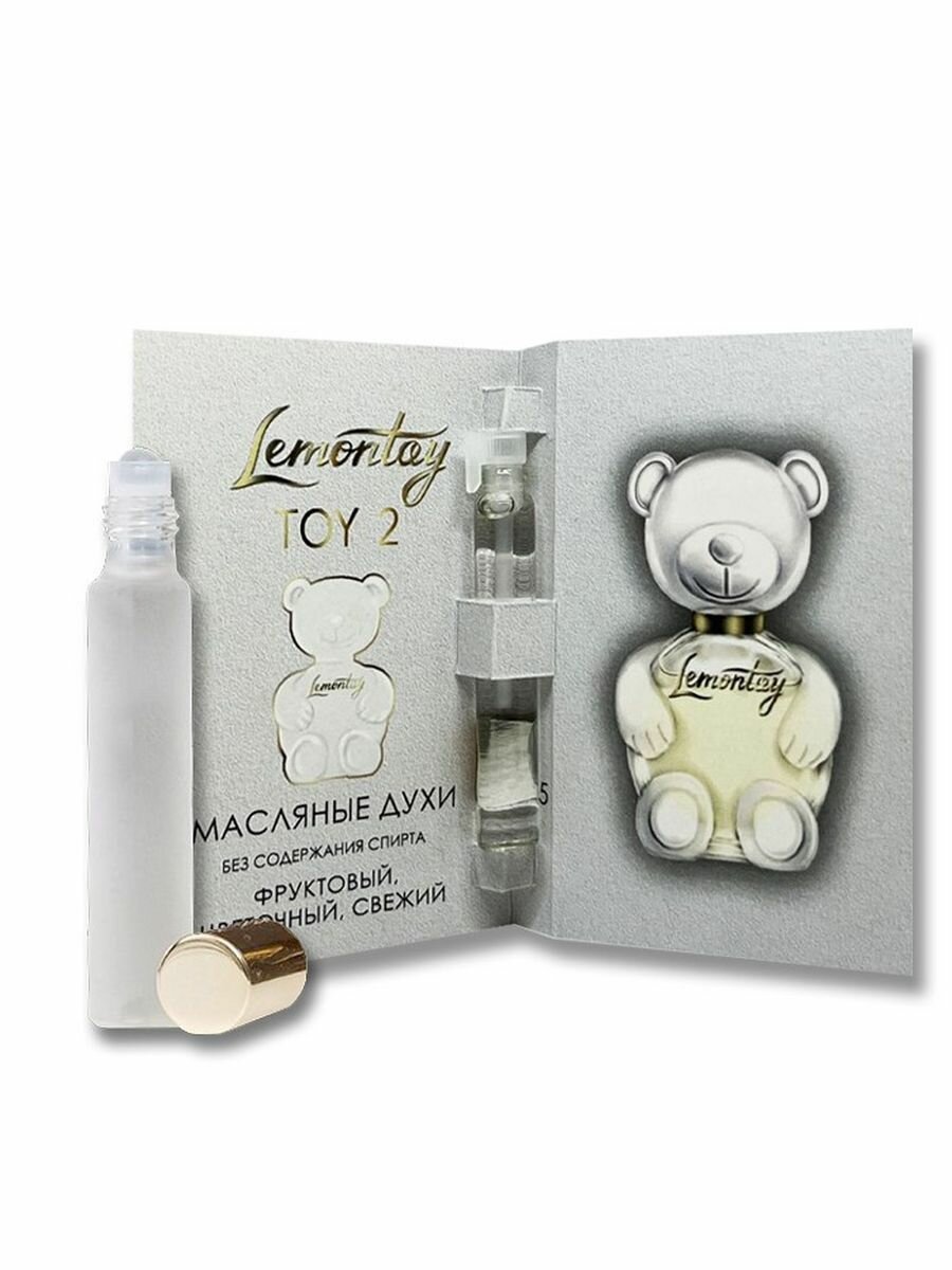 Lemontay №195, духи масляные женские Toy 2, 10 мл + подарок масляные духи 3 мл
