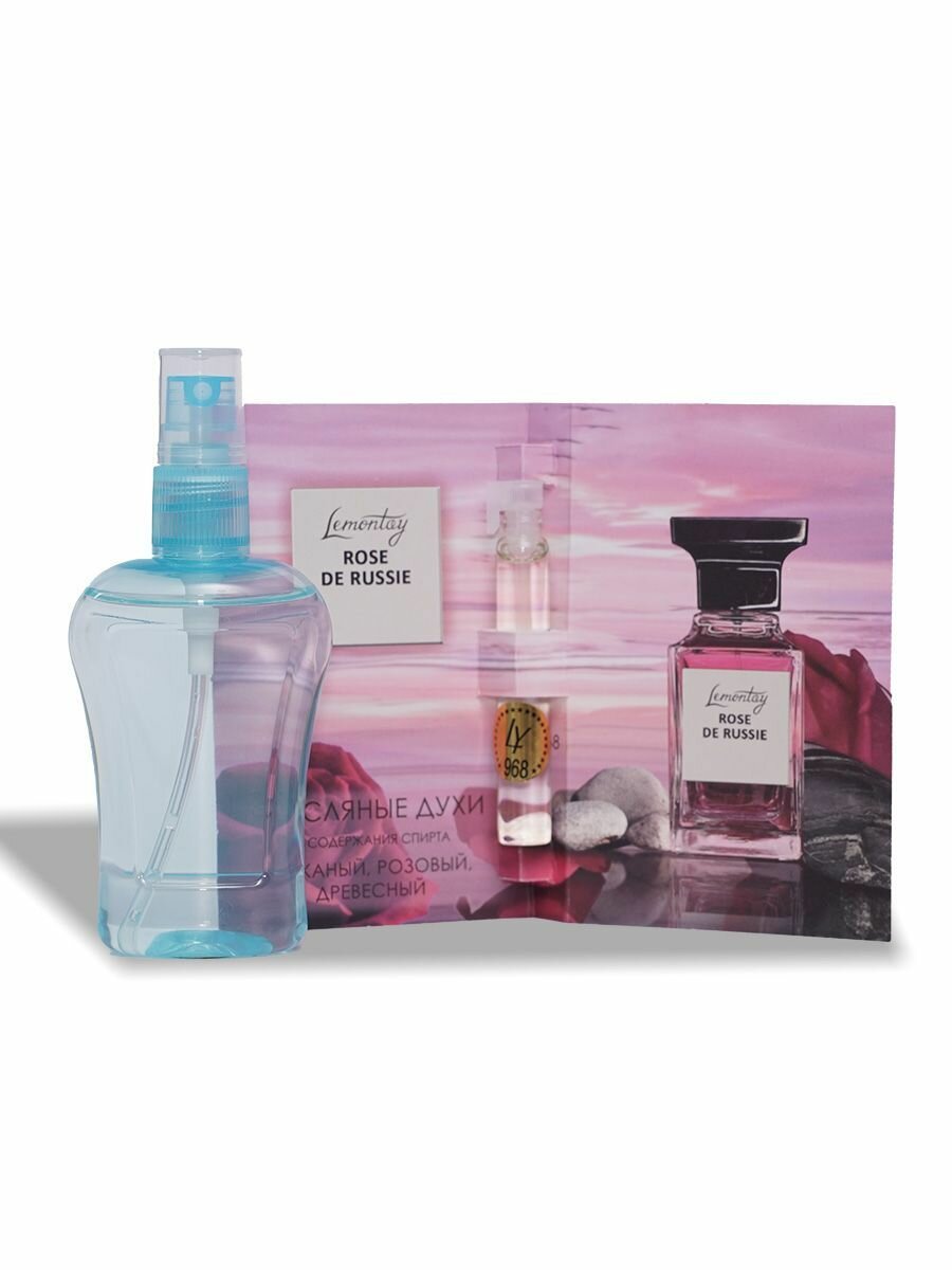 Lemontay №968, духи унисекс Rose de Russie, флакон с распылителем 55 мл + подарок масляные духи 3 мл