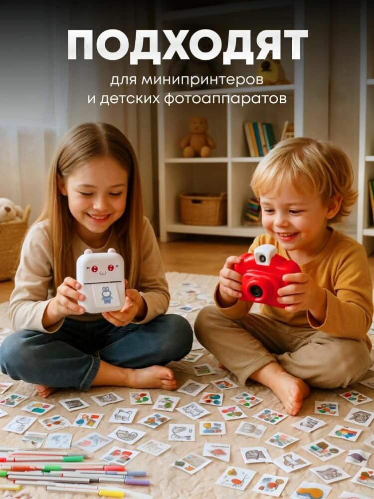 Фотобумага 20х30 см — фото 1