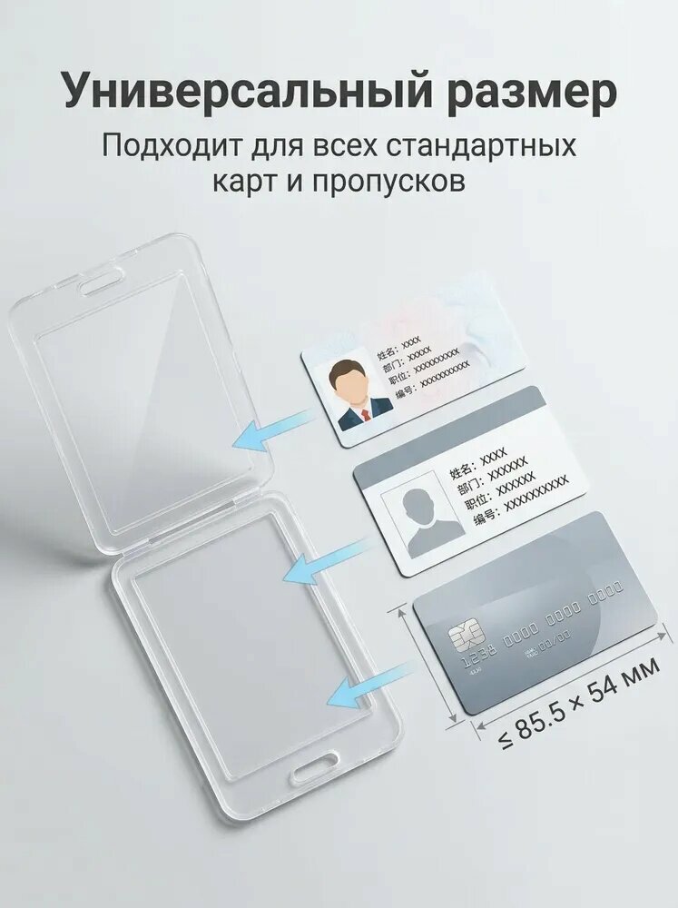 Картхолдер — фото 1