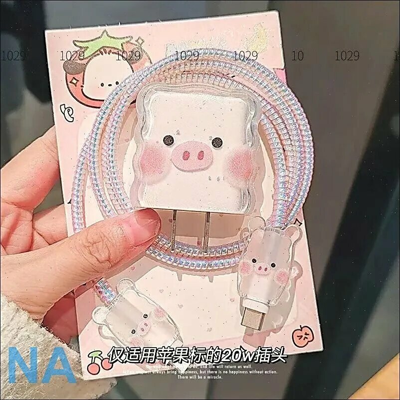 Защита провода и зарядки / Чехол для зарядки и кабеля
