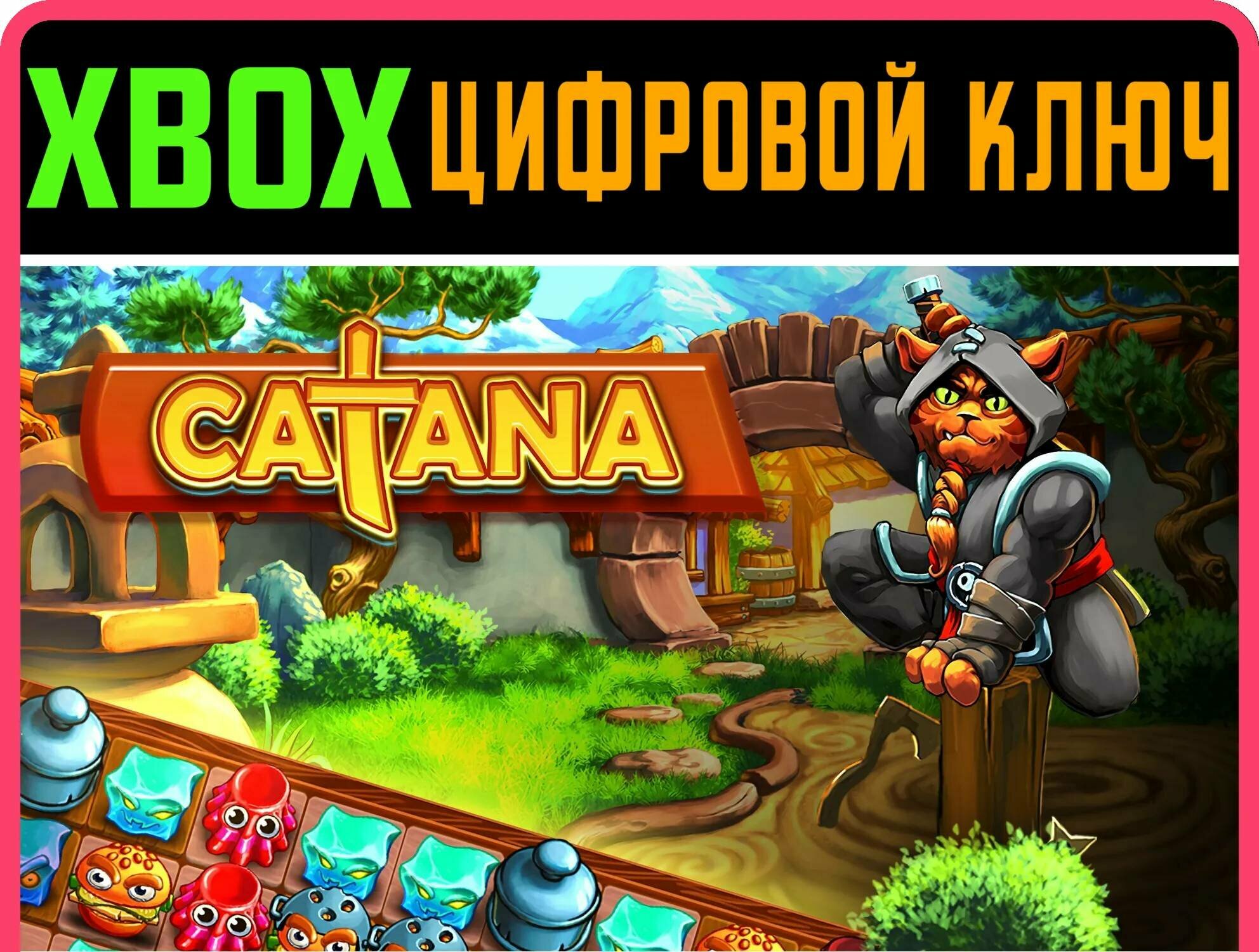 CATANA XBOX ключ/КОД | Работает на ваш акк | Игра навсегда | Быстрая доставка