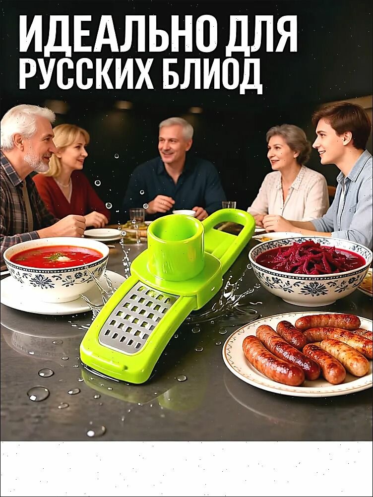 Чеснокодавилка — фото 1