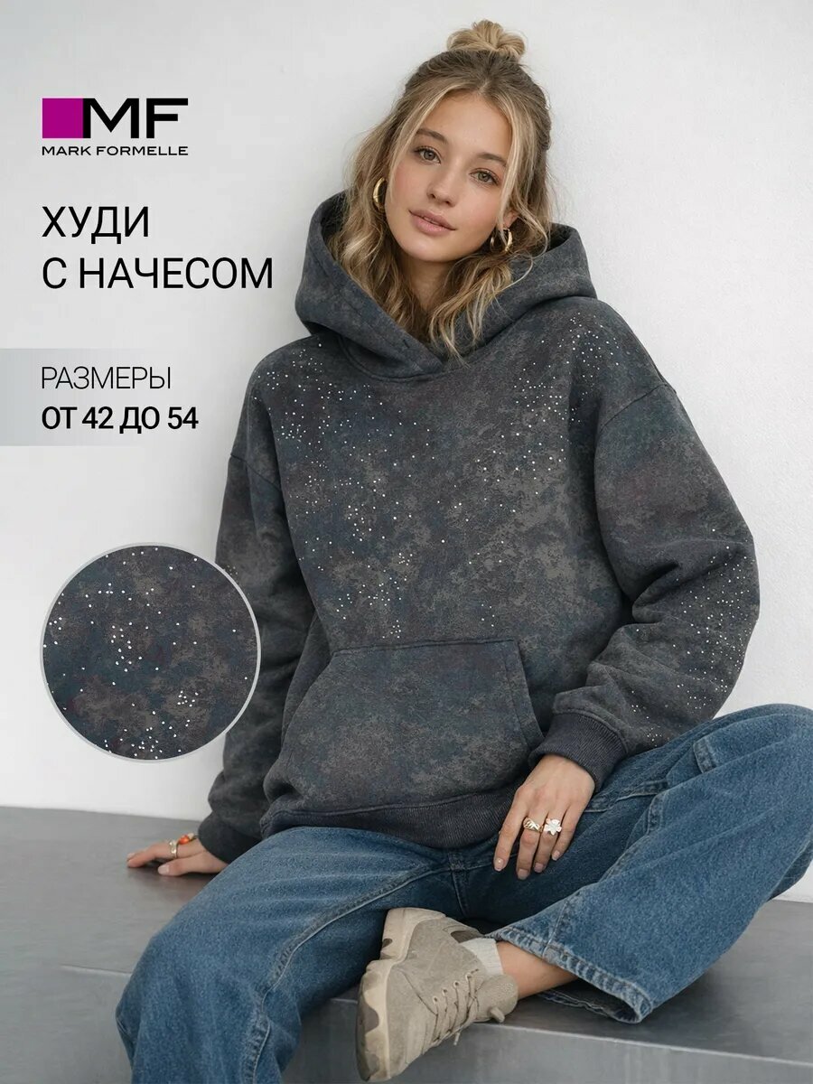 Толстовка для женщин