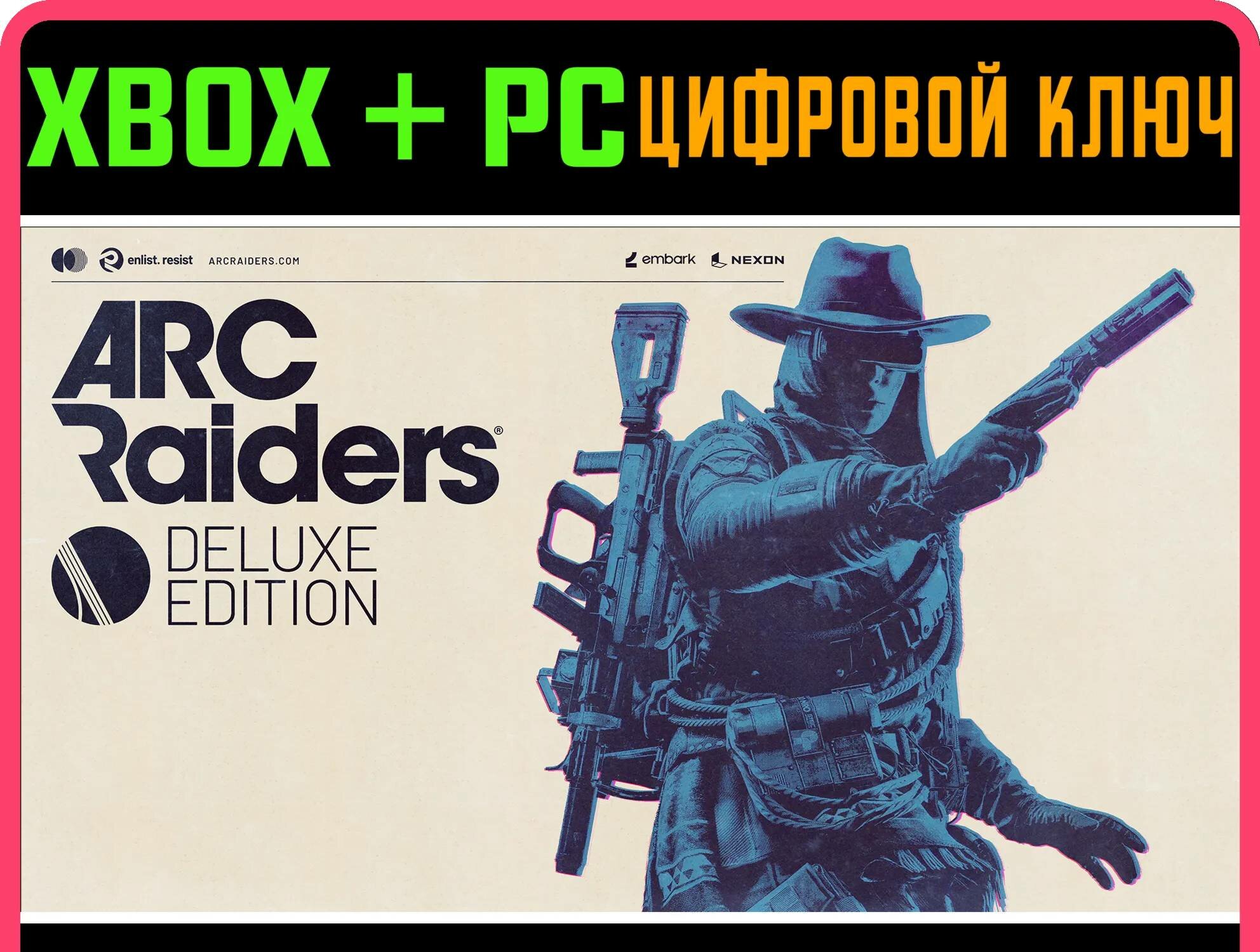 ARC RAIDERS - DELUXE EDITION XBOX SERIES S|X + PC (WIN) | Работает на ваш акк | Игра навсегда | Быстрая доставка