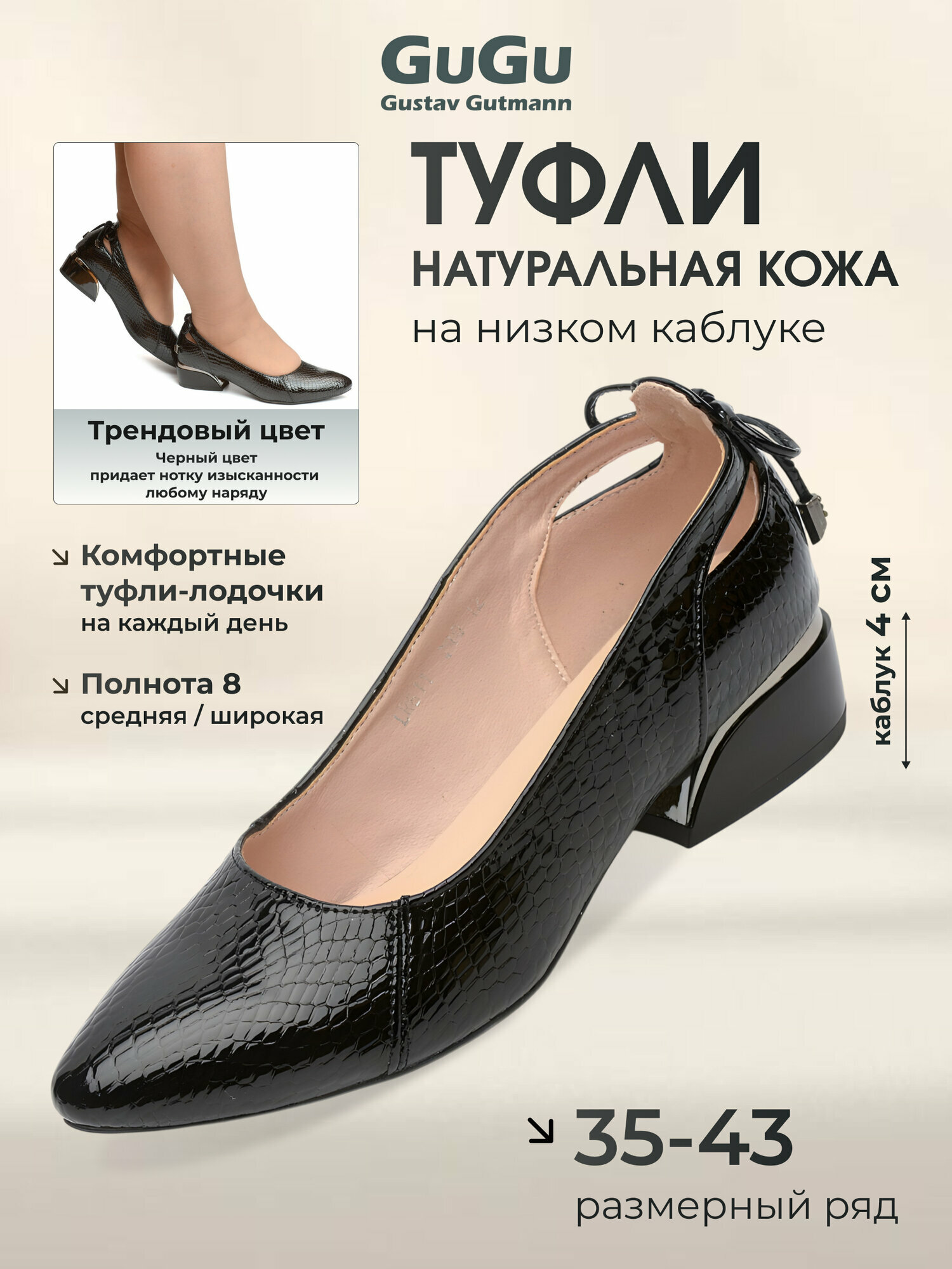 Туфли натуральная кожа 
