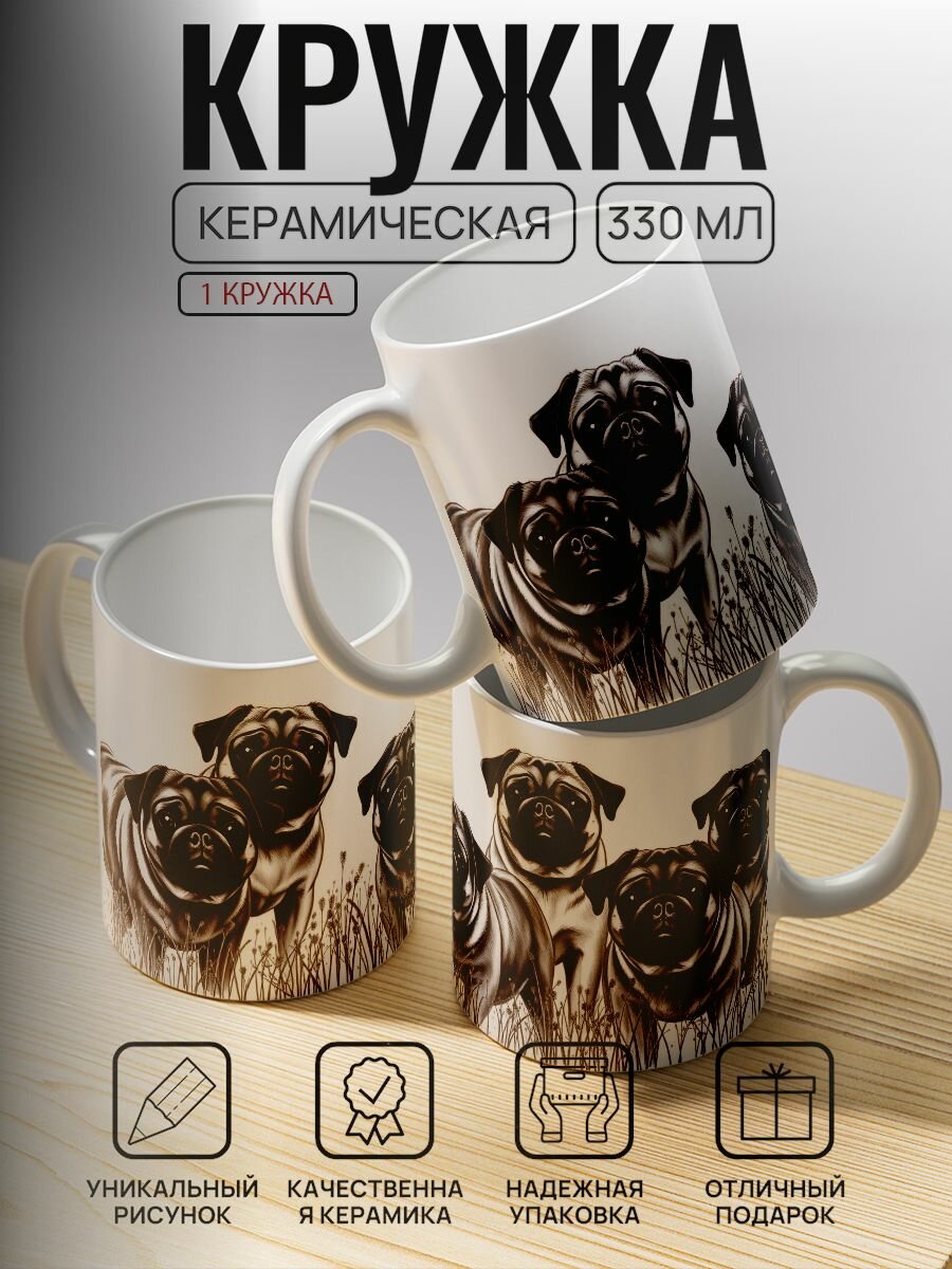 Кружка с рисунком, мопсы — фото 1