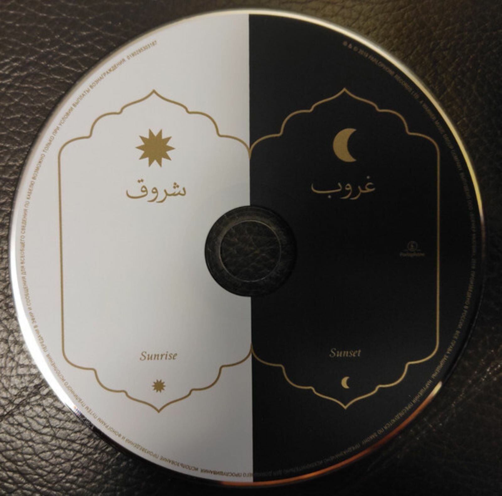 Компакт-диск Coldplay - Everyday Life (CD) — фото 1