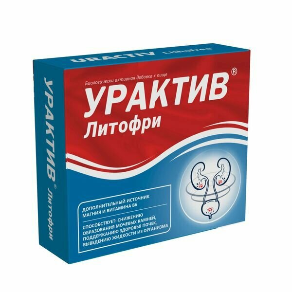 Урактив Литофри капсулы 0,768г 30шт