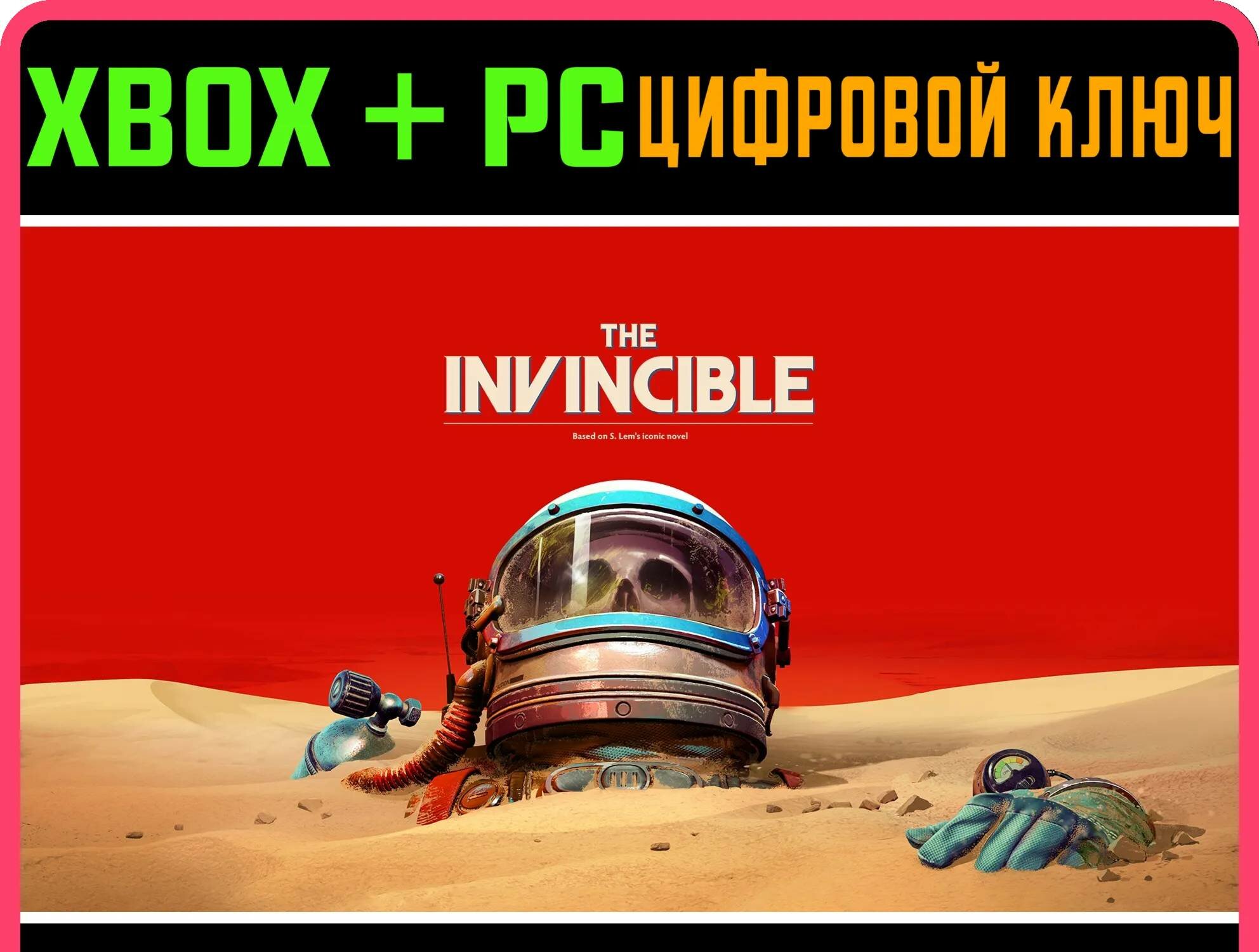 THE INVINCIBLE XBOX X|S+ПК ключ | Работает на ваш акк | Игра навсегда | Быстрая доставка