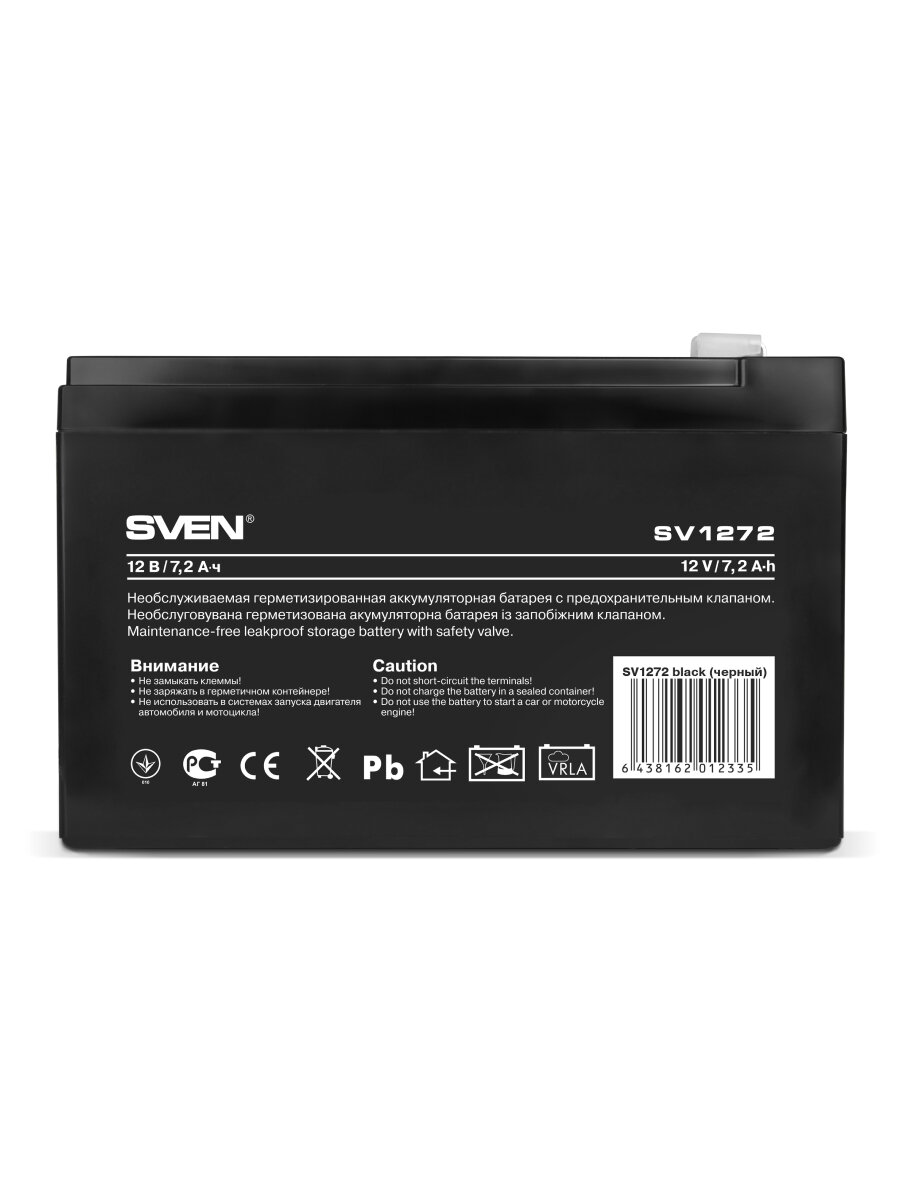 Батарея SVEN SV 1272 (12V 7.2Ah, клеммы F2) (SV-012335)