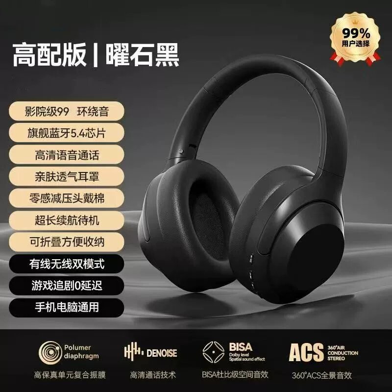 Беспроводные наушники Bluetooth с шумоподавлением для игр и спорта, издание Heartbeat Obsidian Black