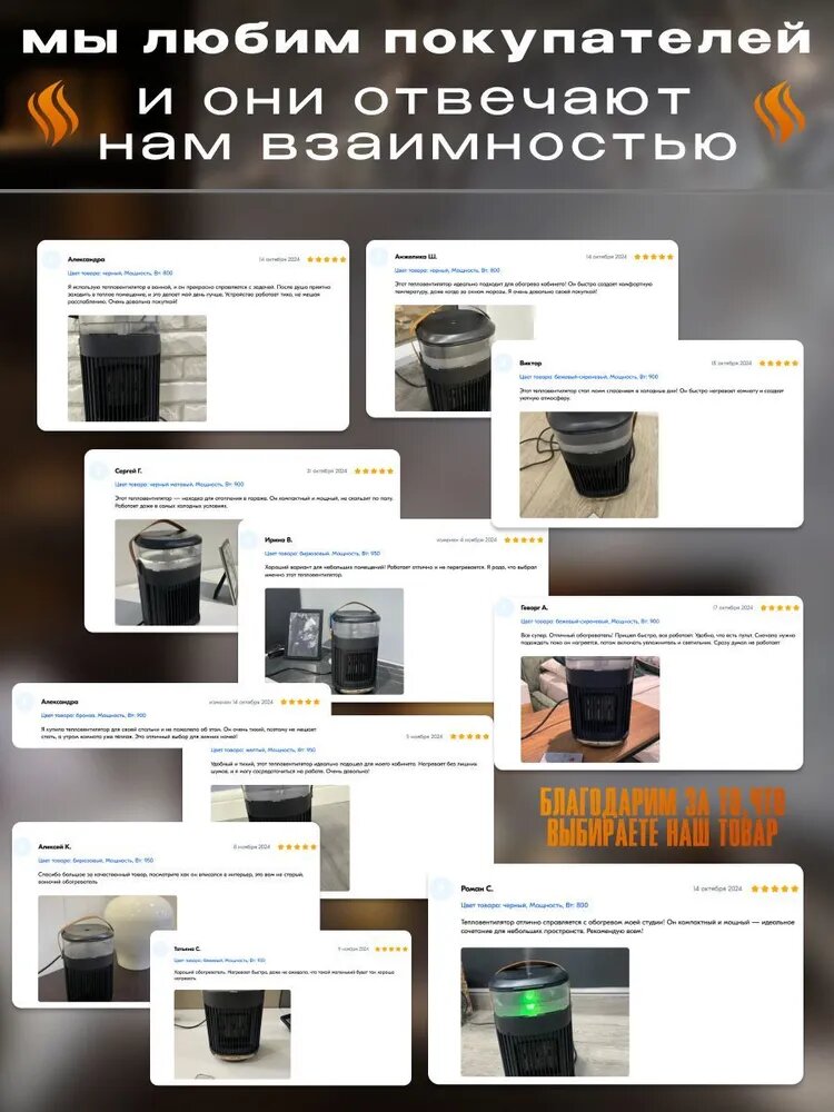 Обогреватель — фото 1