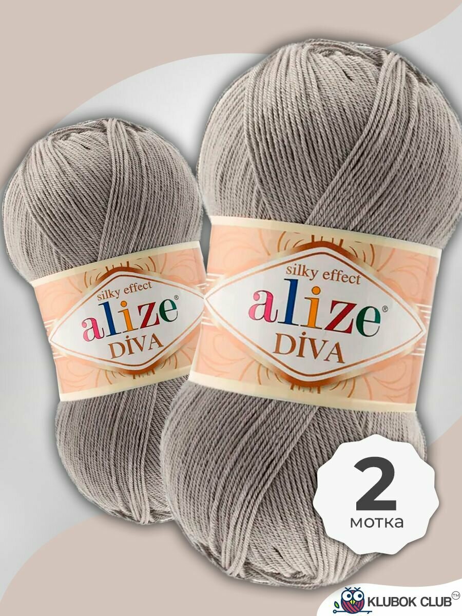 Пряжа для вязания Alize Diva летняя 350 м / 100 г, цвет 283, 2 мотка