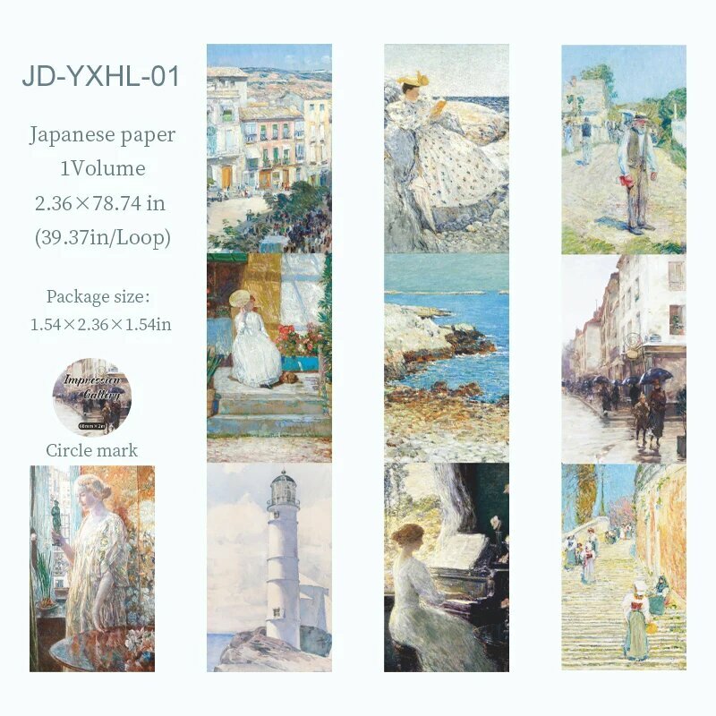 Закладки для книг JIANWU Impression Gallery, JD-YXHL-01