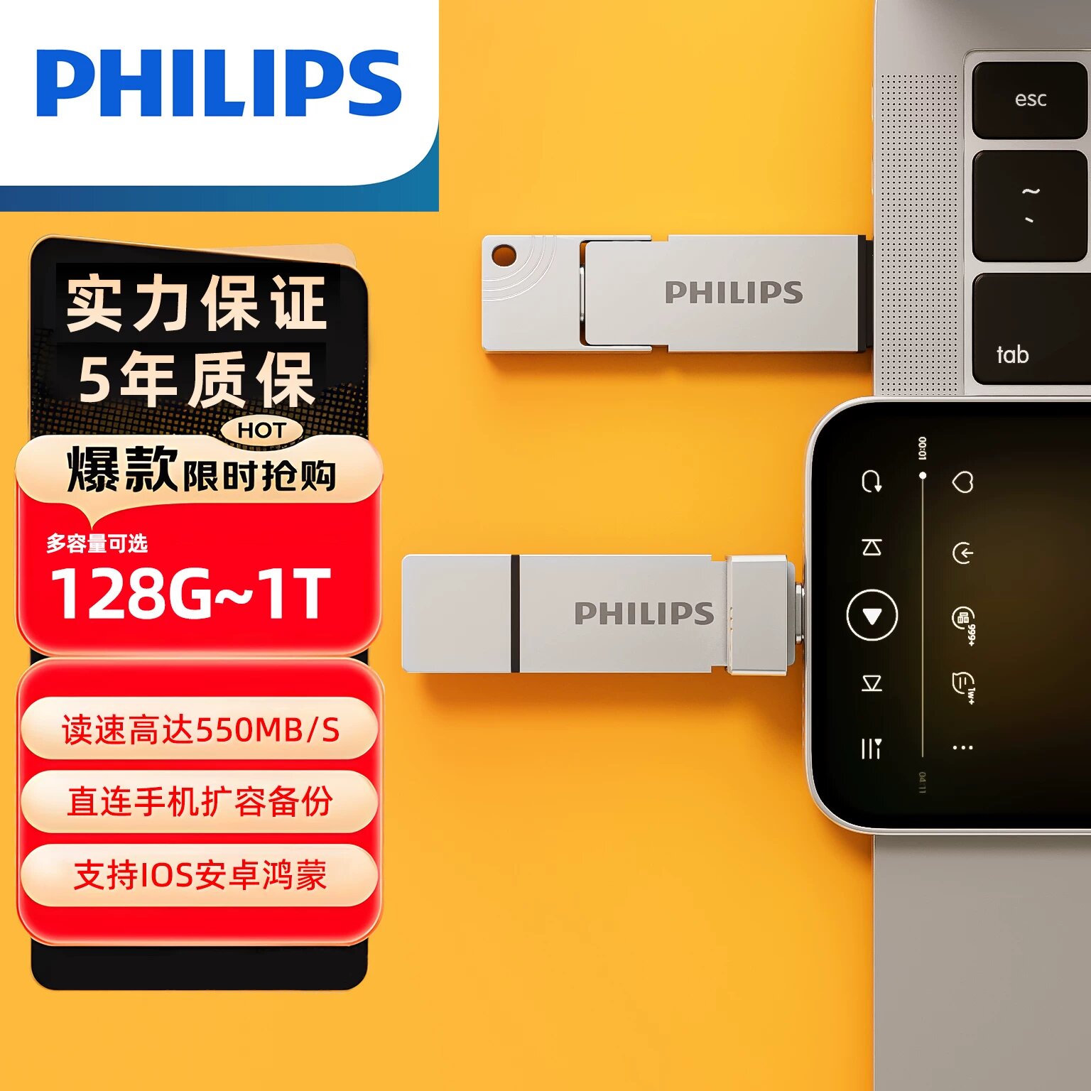 Philips 128GB твердотельный USB-накопитель с двойным интерфейсом, скорость 550 МБ/с, серебряный цвет для офиса и