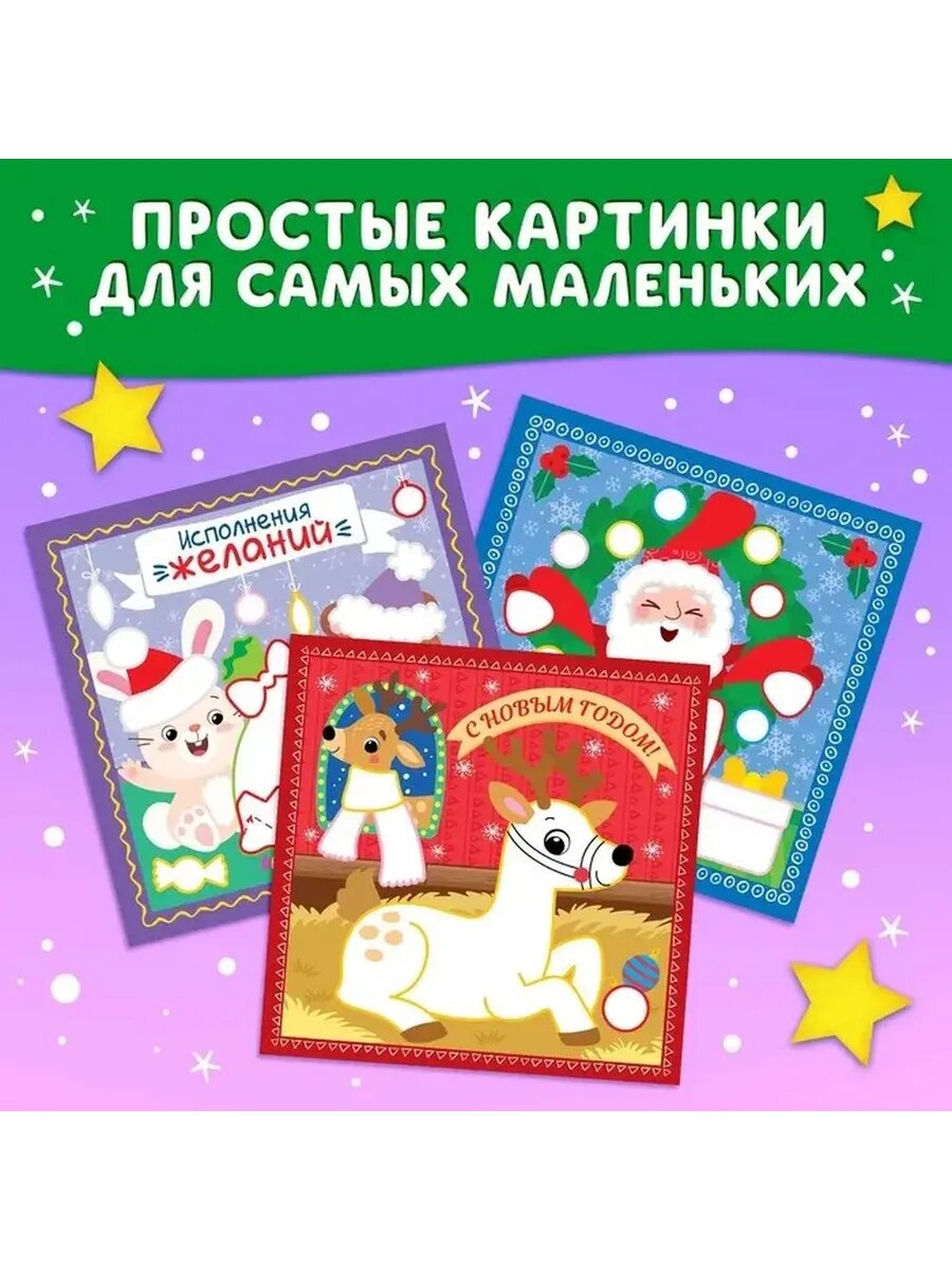 Творческие аппликации для малышей: пластилин и открытки