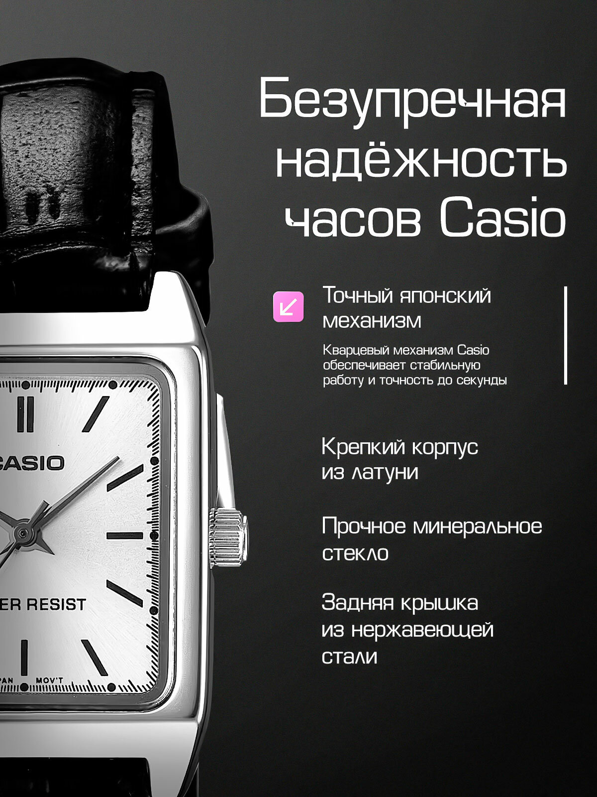 Наручные часы CASIO Collection, серебряный — фото 1