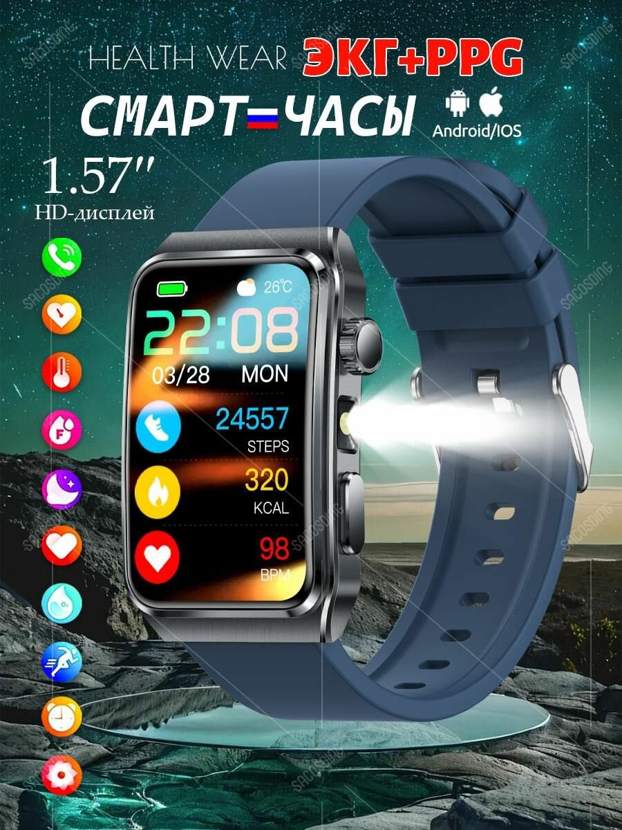 2026 Smart bracelet Женский умный браслет, Bluetooth-вызов, экстренный вызов SOS, с фонариком, для занятий спортом на открытом воздухе, мониторинг сердечного ритма, уровня кислорода в крови и сна
