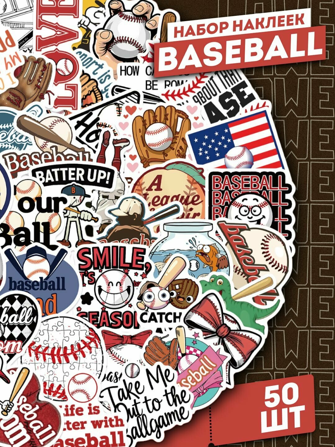 Набор самоклеящихся виниловых наклеек Baseball Life Бейсбол 50 шт