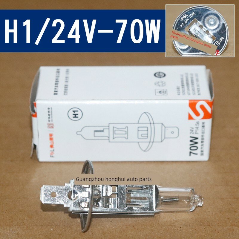 Foshan H1 24V 70W Галогеновая лампа для автомобиля 10 шт. - Запасная