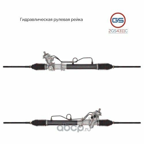 Новая рулевая рейка Mazda 626 IV (GE) 1991-1997, Mazda 626 III (GD, GV) 1987-1992, Ford USA Probe II GS 2GS4311C