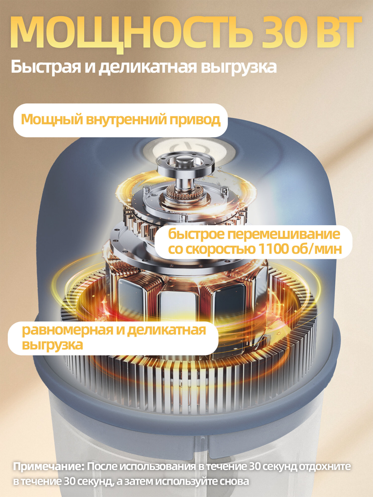 Измельчитель — фото 1