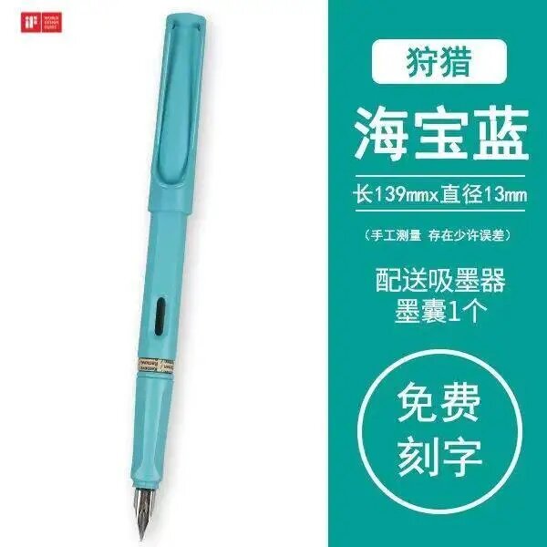 Перьевая ручка LAMY Vista Aquamarine, перо 0.7mm