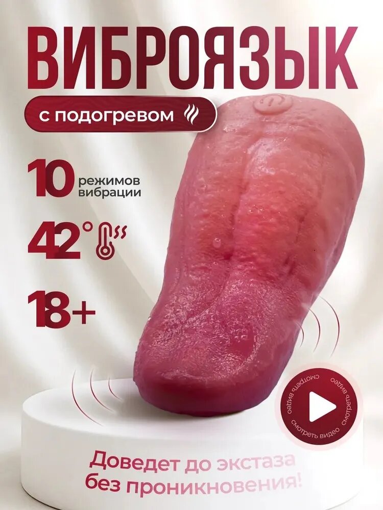 SexToys Вибратор, цвет: светло-розовый, темно-розовый, 13 см