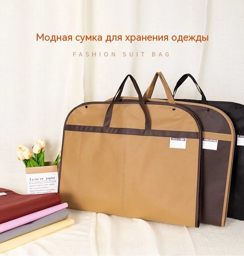 Чехол для одежды 100х60 см 2 шт сиреневый для хранения костюмов, рубашек, платьев