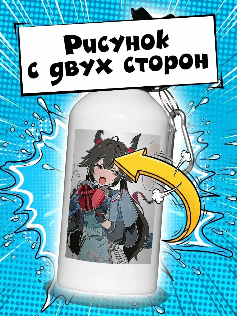 Бутылка для воды девушка с подарком — фото 1