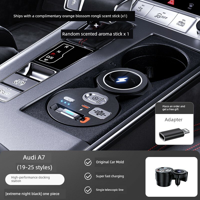 Автомобильный диффузор для Audi A7 2019-2025 с тип-с удлинителем и подарочным переходником для Apple