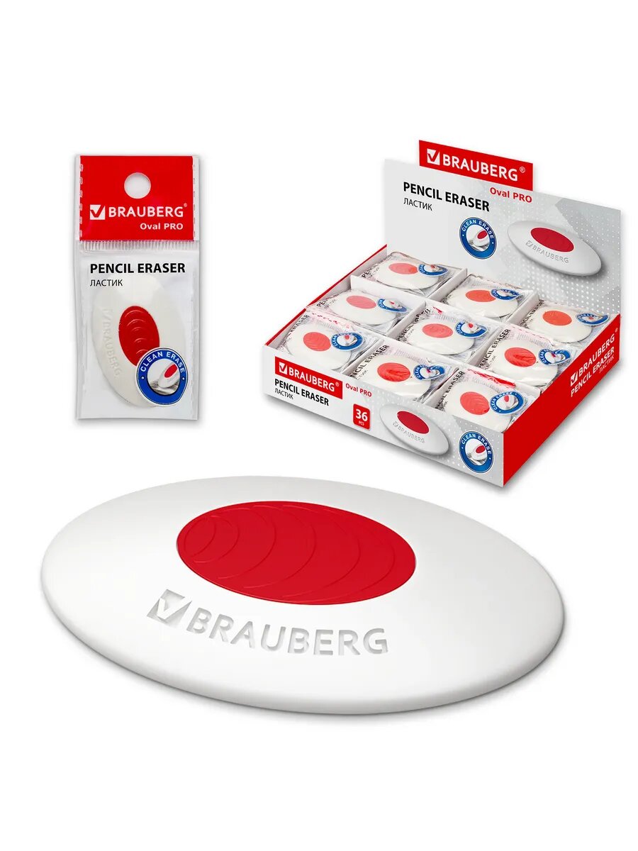 Ластик BRAUBERG Oval Pro овальный в держателе