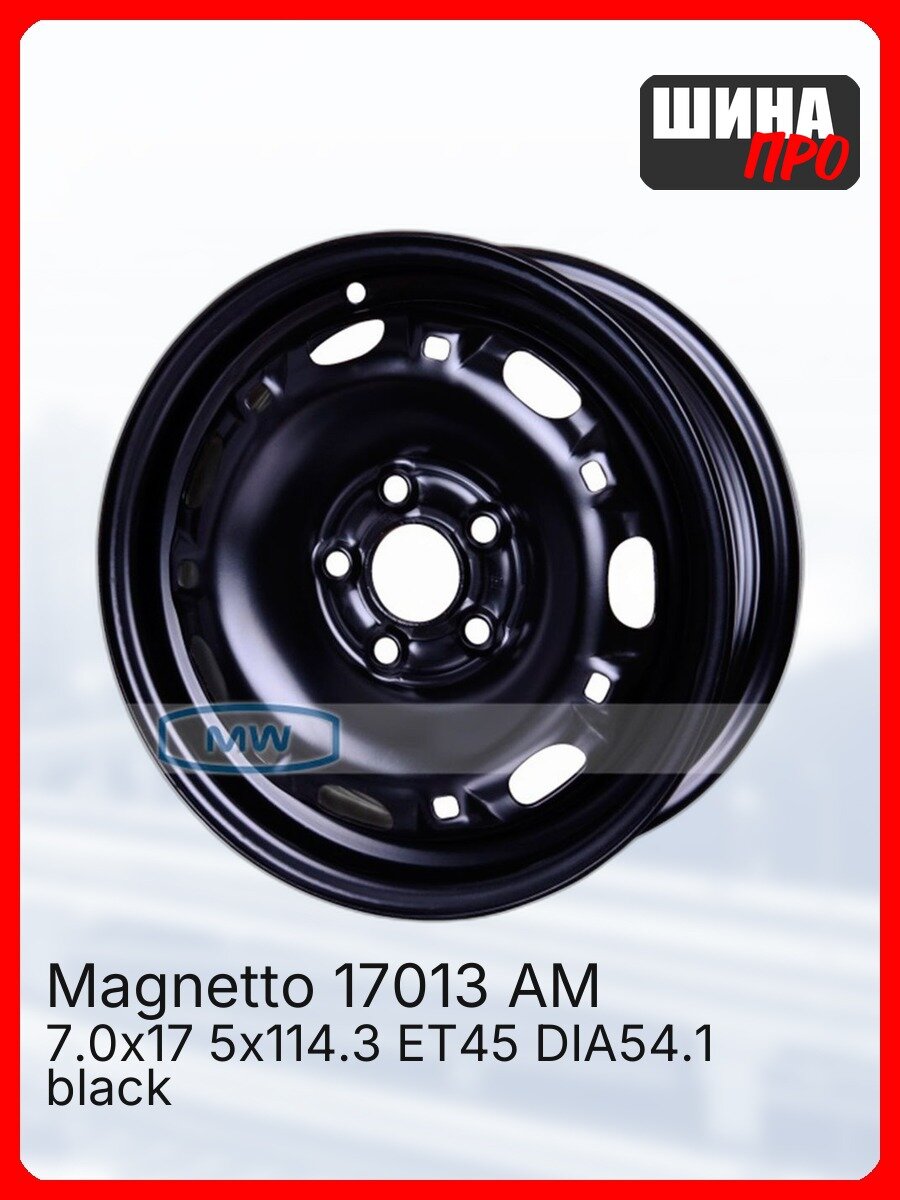 Диск штампованный Magnetto Geely Coolray 17013 AM 7,0\R17 5*114,3 ET45 d54,1 black [17013 AM]