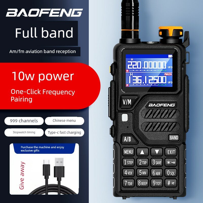 Рация Baofeng K5plus 10 Вт с ТПС кабелем, стандартный комплект, водонепроницаемость до 16 м