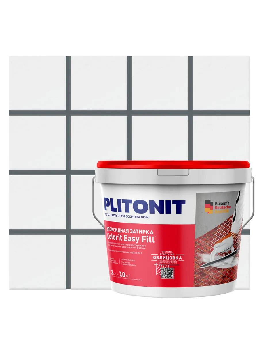 Затирка эпоксидная Plitonit Colorit EasyFill титановый 2 кг