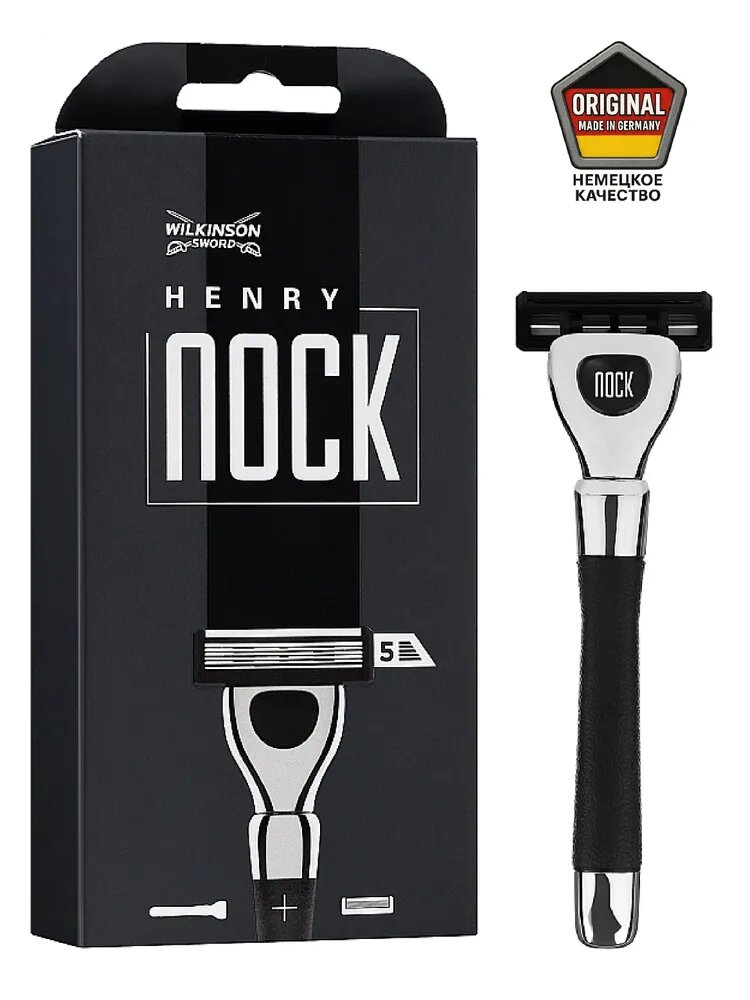 Бритвенный набор Станок 9 Кассет / Wilkinson Sword Quattro Titanium PRECISION Sensitive