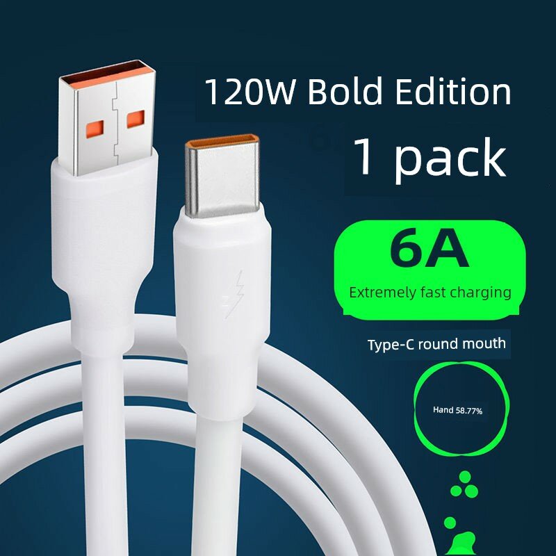 2 м USB-C кабель для быстрой зарядки 120 Вт, 1 шт, совместимый с Huawei, Xiaomi, OPPO, Vivo, Redmi для устройств