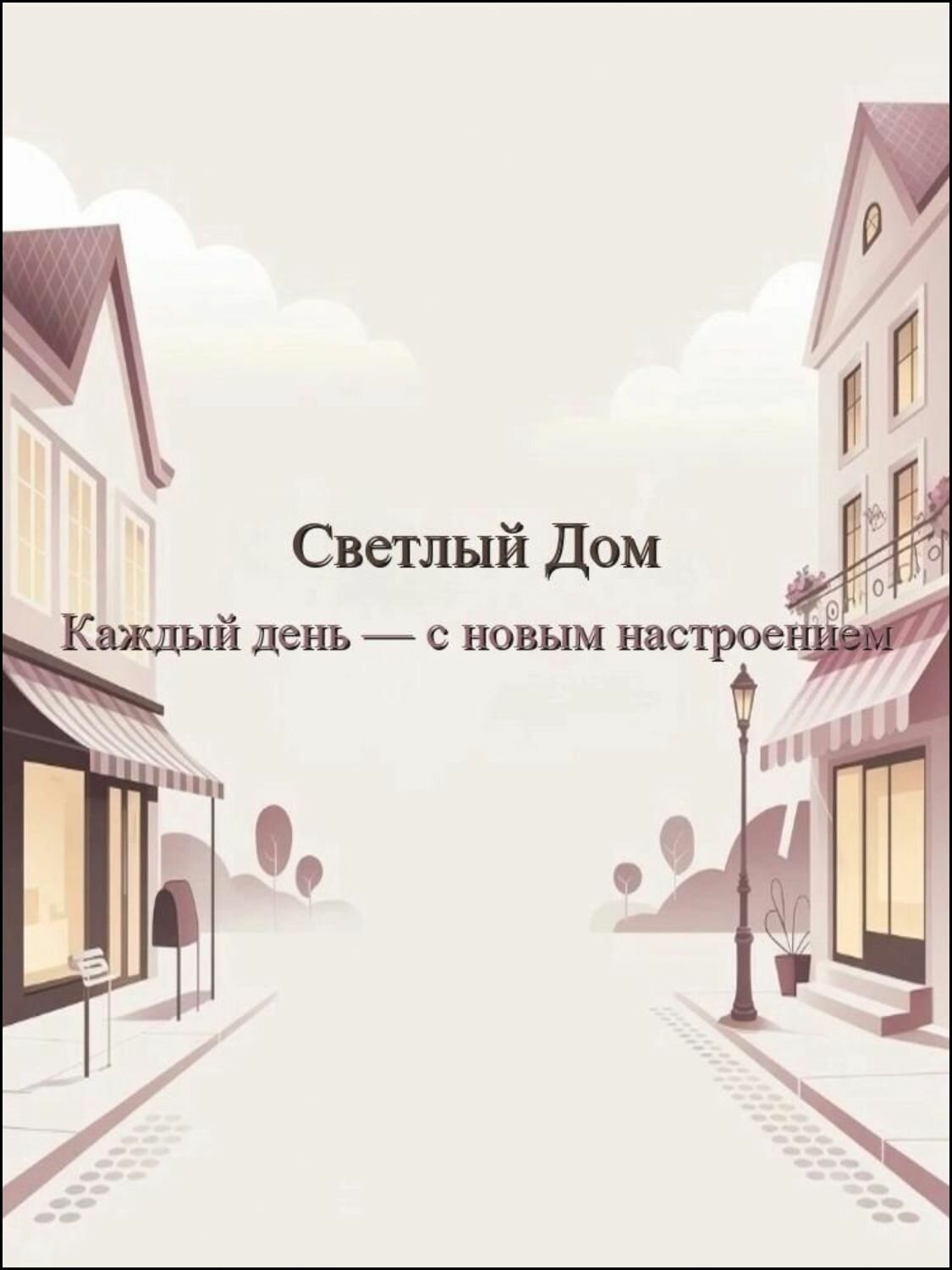 Мыльница — фото 1