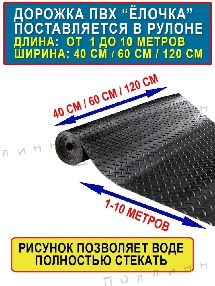Садовый настил — фото 1