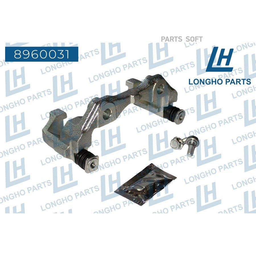 Кронштейн (скоба) тормозного суппорта пер. VW POLO Sedan (RUS) 2011- 6RF615125 LONGHO 8960031