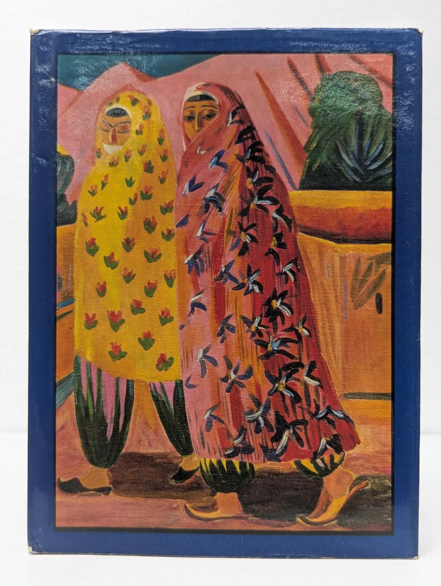 М. С. Сарьян. Из моей жизни Сарьян Мартирос Сергеевич 1985