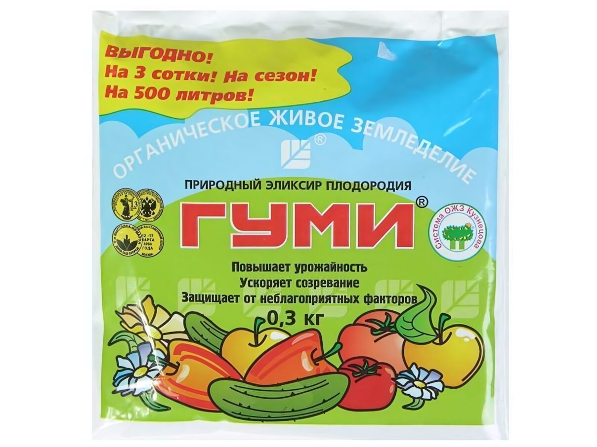 Удобрение «Гуми-30» паста быстрорастворимая, 300г, повышает урожайность