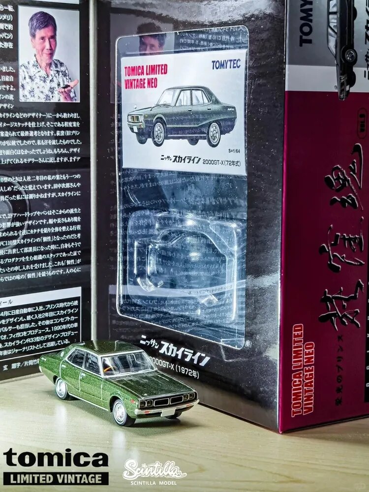 Машинка Tomytec 1/64 Tomica Limited Vintage Tomytec TLV LV-No.9 Nissan 2000GT-X Alloy Car Model Collection Gift
