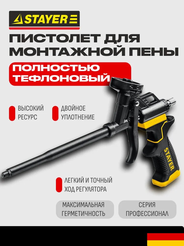 Stayer Пистолет для монтажной пены Пневматический, Закрытый