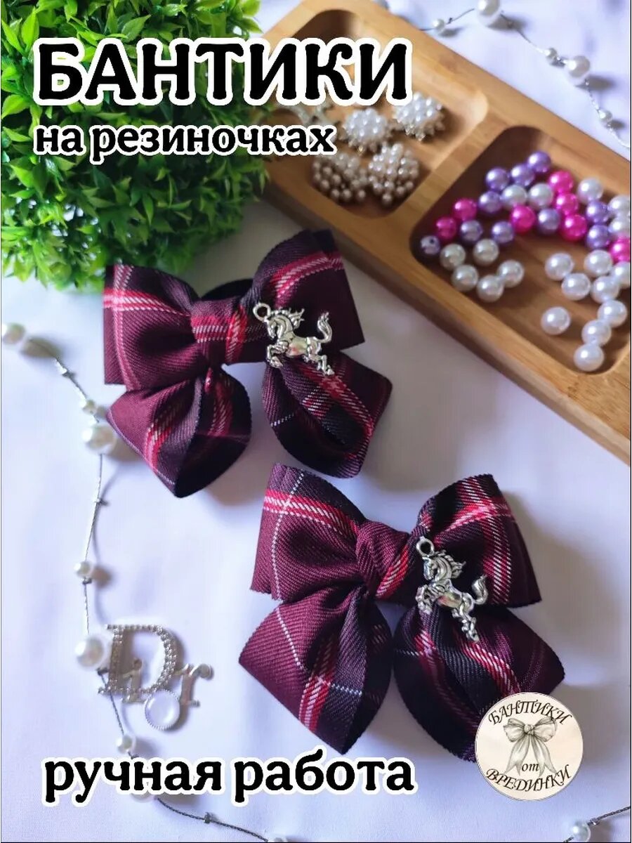 Бантики для волос красные